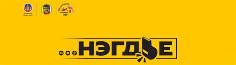 СБД 13 Санколл ӨЭМТ Сармагчны цэцэг өвчнөөс сэргийлцгээе‼️‼️ 👉👉