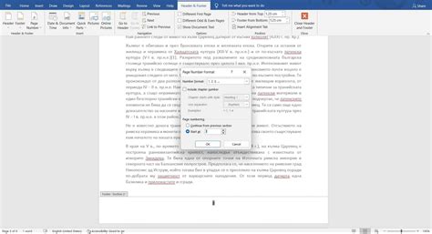 Практическо Word ръководство и самоучител [ Pdf за сваляне] Блогът на Аула