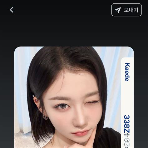 까에에에엑 연예인잡담 에펨코리아