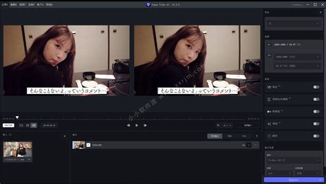 Topaz Video Ai 3 2 9 免安装中文汉化便携版 小小软件迷