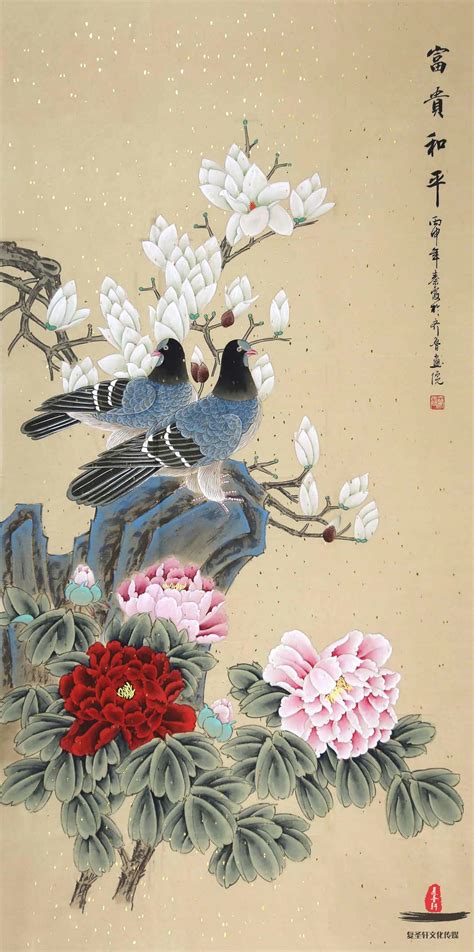 秦霞花鸟连年有余 复圣轩字画