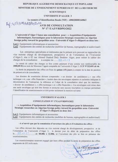 اعلان عن استشارة جامعة الجزائر 3