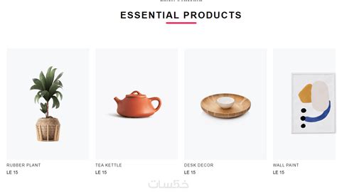 احترافية لتصميم موقعك الإلكتروني Html و Css خمسات