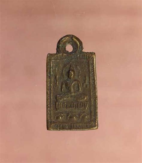 เหรียญหล่อพิมพ์ประภามณฑลข้างรัศมี หลวงปู่ศุข เนื้อชินตะกั่ว