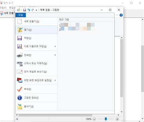 초간단 그림판으로 여권사진 크기조절 증명사진여권사진 가로세로 길이 바꾸는 방법그림판으로 사진그림 크기변경하기 네이버 블로그