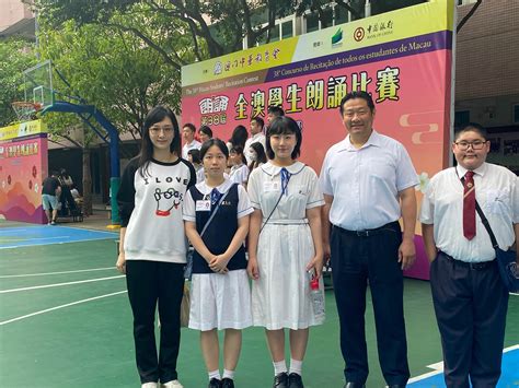 勞校新聞 我校全澳學生朗誦比賽獲獎