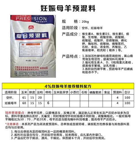 双饲料饲料牛饲料大山谷图库