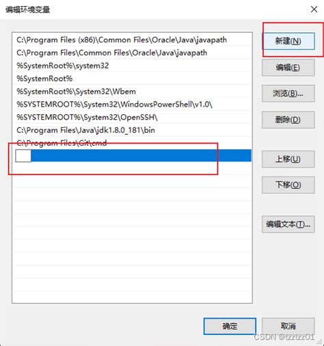 配置adb环境变量 Csdn博客