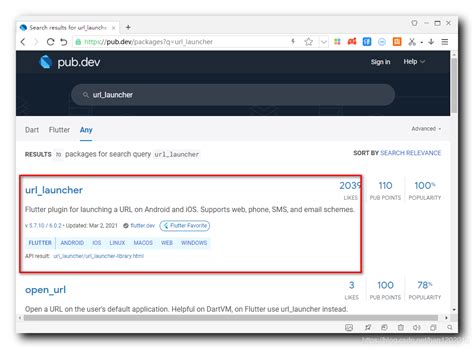 【flutter】flutter 打开第三方应用 Urllauncher 插件搜索与安装 Urllauncher 插件官方示例