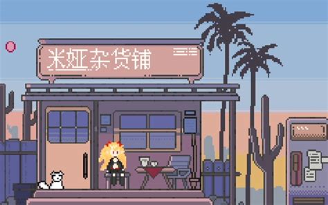 【mia米娅】— 2021年12月17日录播 —【歌杂】唱歌啦~ Mia米娅 哔哩哔哩bilibili