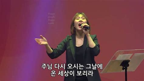 금요성령집회 예배실황 18 06 01 한성교회