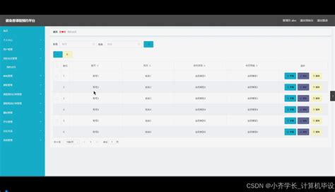 flask框架健身房课程预约平台毕设源码 论文 csdn博客