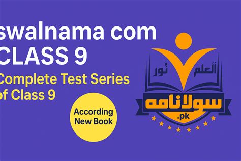 Download 9th Class Test Papers Chapter Wise New Books Swalnama Pk