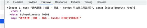 Pandoc Is Not Initialized In Some Cases · Issue 8533 · Siyuan Note