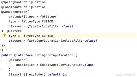 Springboot源码解析（一）springboot源码解读 Csdn博客