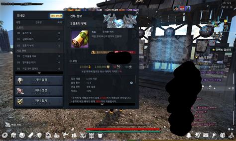 마비노기영웅전 인벤 패스 미션 완료가 안됩니다 마영전 인벤 실시간 제보 게시판