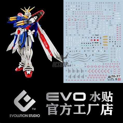 Evo E Rg37 Rg God Gundam Uv Evolution Studio Decals Oeshop