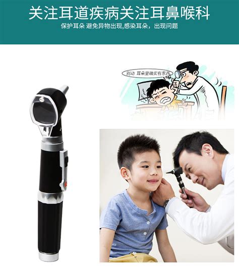 电耳镜检查是做什么分钟大山谷图库