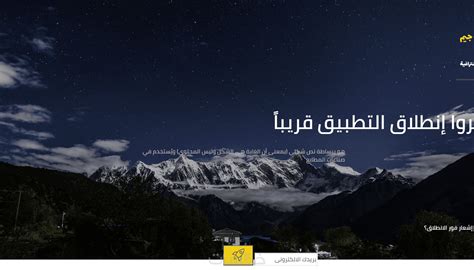 تطوير صفحة كاملة Html، Css، Jquery، Bootstrap خمسات