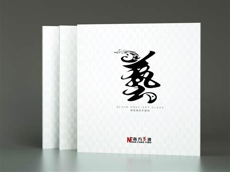 玻璃画册 宇中漫步 站酷ZCOOL