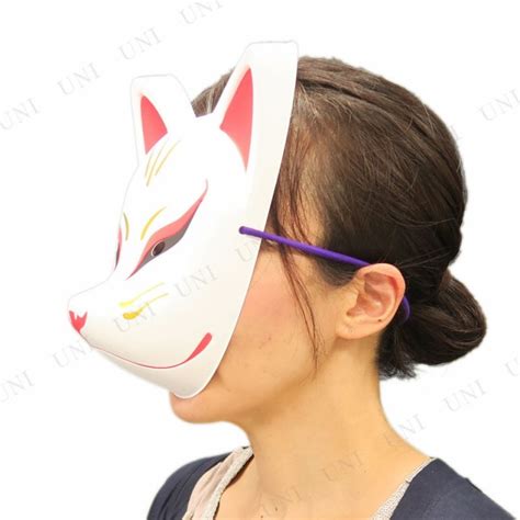 【取寄品】 景品 子供 お面 天狐 お祭り 夏祭り 縁日 子ども会 屋台 イベント用品 イベントグッズ おめん 和風お面 仮面の通販はau