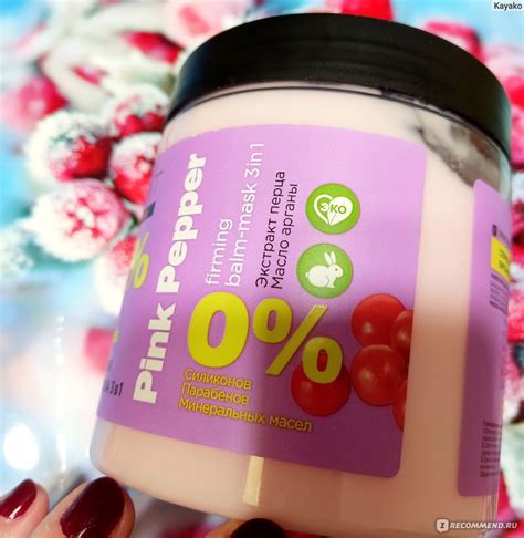 Бальзам-маска для волос MIXIT SUPER FOOD 3 в 1 "розовый перец и аргана ...