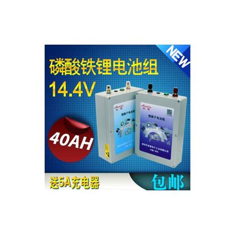 磷酸铁锂电池 Aw 1240 Lfp 深圳市安营电子工业有限公司 新能源网