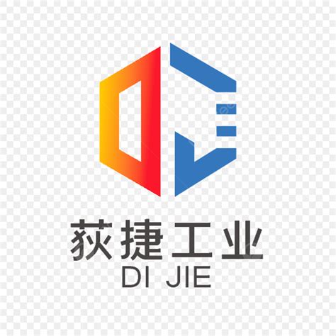 Industrial Product Vector Design Images Industrial Production Letter Logo Industry Produce