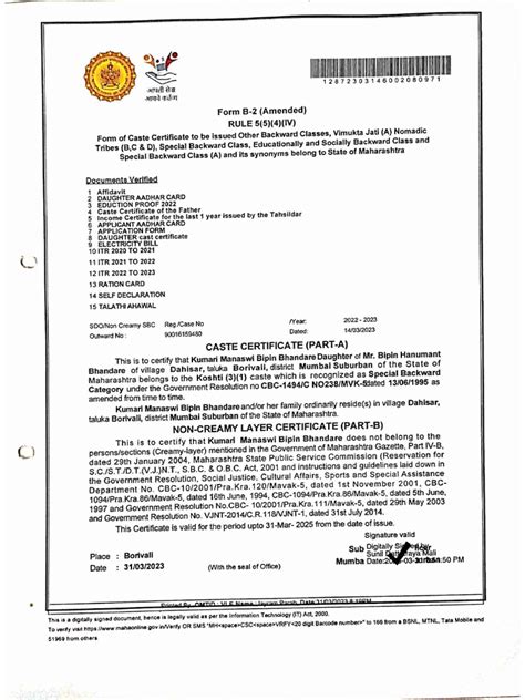 Ncl Certificate Pdf Pdf