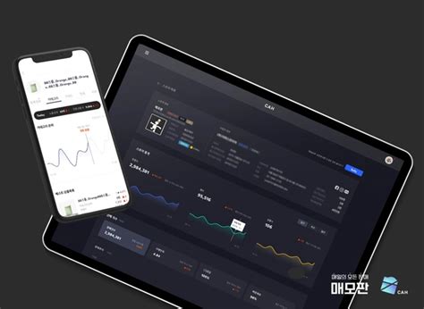 코넥시오에이치 데이터 엔지니어data Engineer주니어 채용 공고 원티드