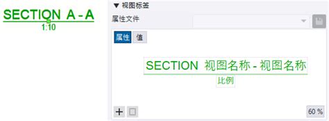 图纸中的新属性窗体 Tekla User Assistance 图纸中的新属性窗体 Tekla User Assistance