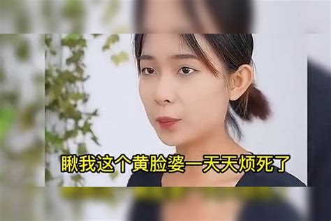 爆笑小姑子回娘家欺负嫂子谁料婆婆霸气护儿媳结局太暖心 嫂子 婆婆 儿媳