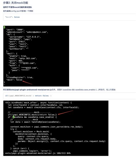 上头发文件要求修复yapi项目2021625解决的安全问题，目前最新版本192还是一年前的，谁有用源码更新的教程么？ · Issue