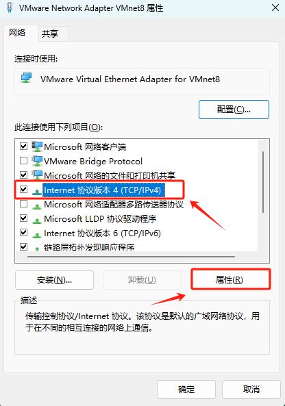 【环境配置】【保姆级教程】vscode Ssh 连接 Vmware虚拟机linux Ubuntu 2204 配置vscode连接虚拟机 Csdn博客