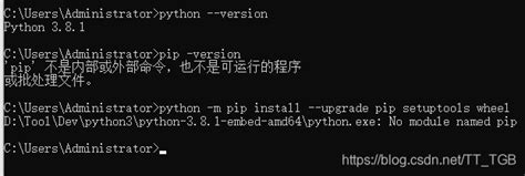 python 压缩包安装， 没有 pip 包问题解决 python 压缩包安装 没有 pip 包问题解决 csdn博客