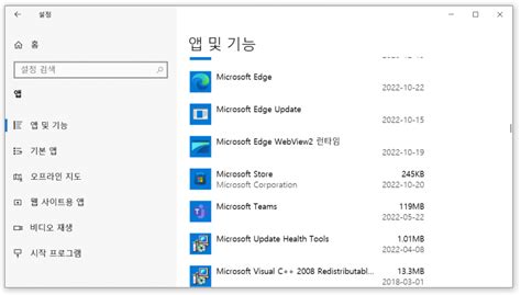 원드라이브 동기화 해제 및 삭제하기 네이버 블로그