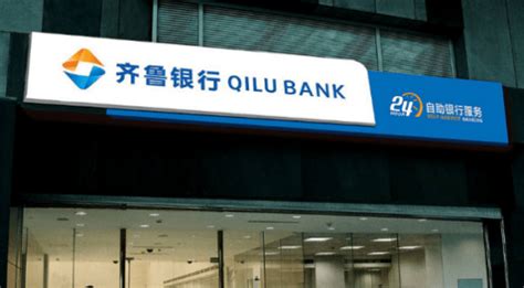 齐鲁银行董事会秘书胡金良从柜员一路升任 今年6月4次增持股份 显示 财经网 可转债