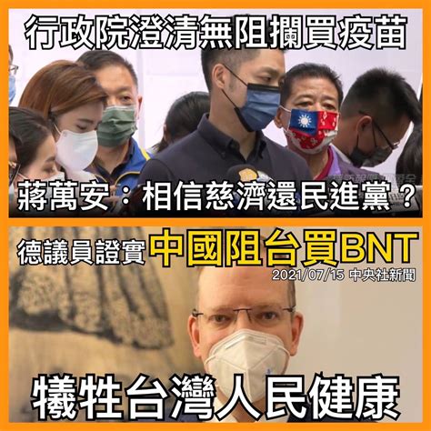 盾牌牙醫史書華 On Twitter