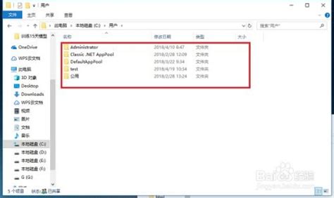 Win10找不到programdata文件夹？解决方案在此 如何在windows 10中找回丢失的programdata文件夹 Iefans