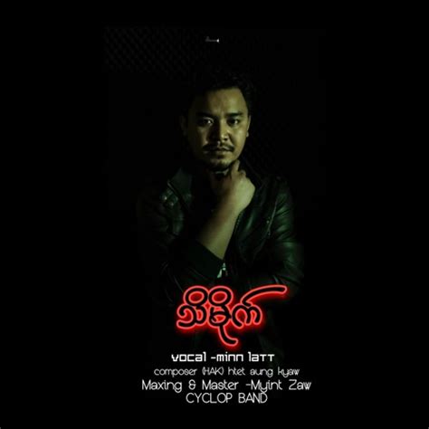 Stream Thit Mite Minn Latt By 126ray Listen Online For Free On Soundcloud