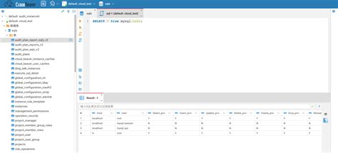 支持集成 Cloudbeaver 最新版本 · Issue 1237 · Actiontechsqle · Github