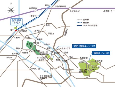 会場案内 受講案内 金沢大学公開講座