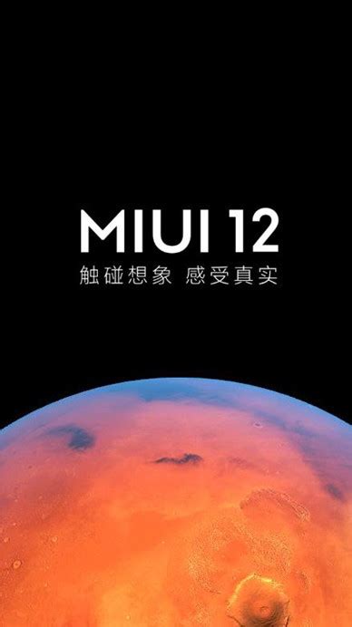红米 Note9 4g Rom展示 Rom下载刷机包下载 Rom乐园官网