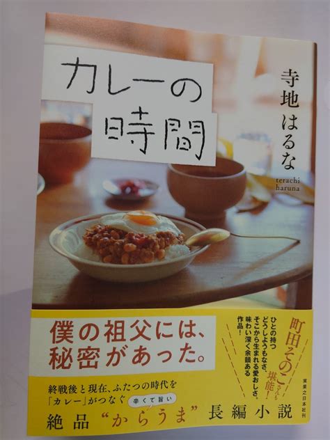 あり、です 三浦ブログr 三浦鑑定士のブログ 不動産鑑定ネットワークサービス株式会社