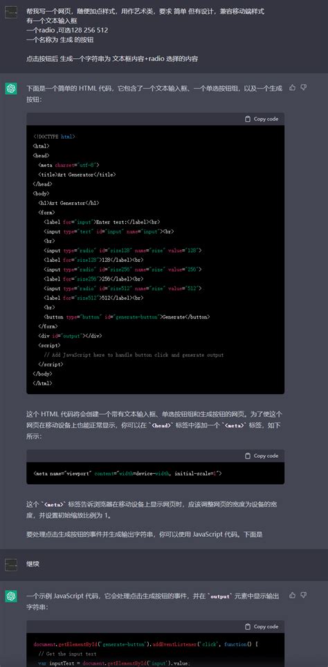 让ai教你使用ai 生成你的新年兔子头像 Alecji