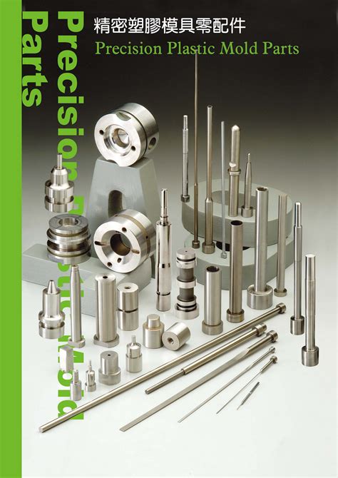 25년 이상 정밀 플라스틱 금형 부품 설계 및 공급 Yao