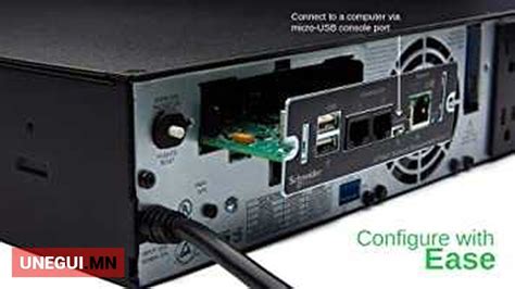 Ap network management card УБ Сүхбаатар д Тог баригч Unegui mn