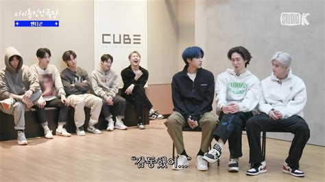 더쿠 생일 연달아 있는 집 특징 Feat펜타곤