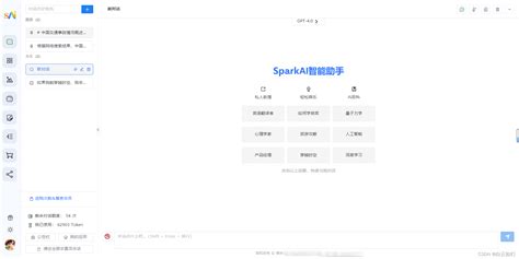 最新ai创作系统chatgpt源码详细图文部署教程支持gpt 4ai绘画h5端prompt知识库思维导图生成ai图文系统 Csdn博客