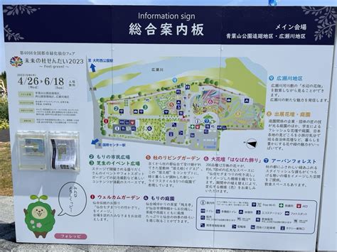 レポ青葉山公園 仙臺緑彩館のカフェnoaddressでハンバーガーランチ 仙台南つうしん